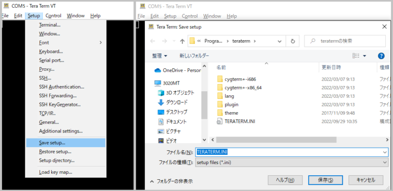 Tera Term การใช้งานเบื้องต้น และ Setting 5 ข้อ เพื่อป้องกันความผิดพลาดระหว่าง Debug – NDR ...